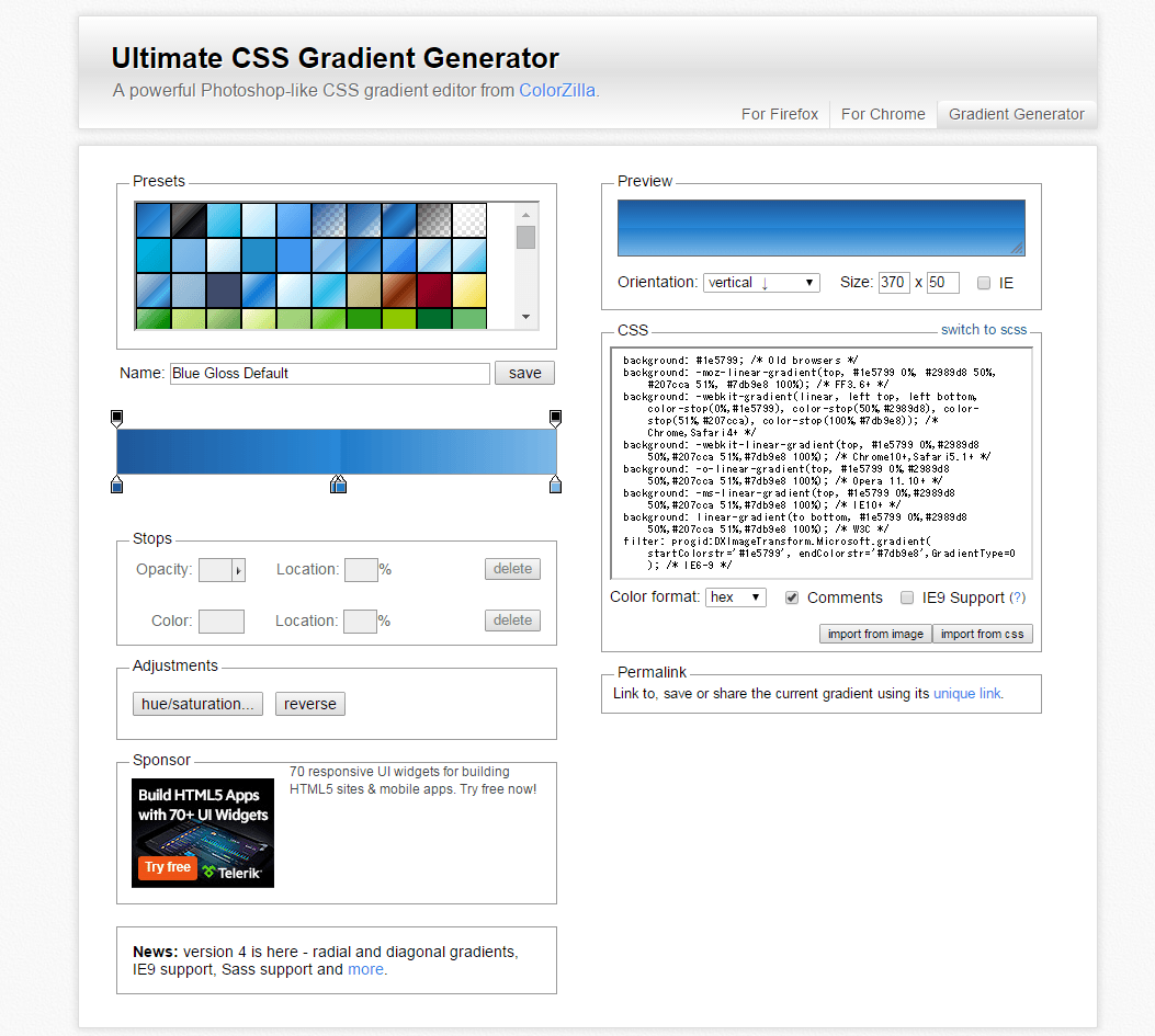 CSS3のグラデーションのプロパティを生成する Ultimate CSS Gradient Generator | PC ウェブログ