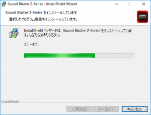 Creativeのハイレゾ対応サウンドカード「Sound Blaster Z」を買ってみた | PC ウェブログ