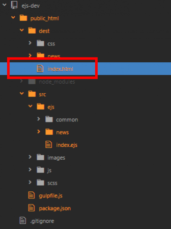 GulpでテンプレートエンジンのEJSを使ってみた | PC ウェブログ