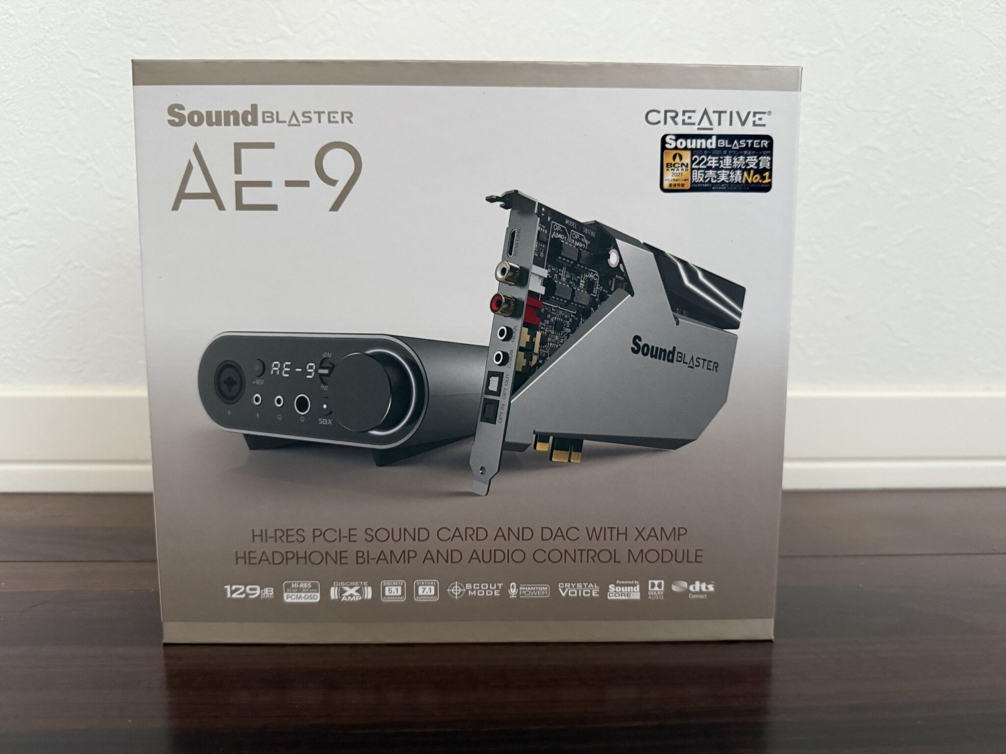 クリエイティブメディアのSound Blaster AE-9を購入してみた | PC ウェブログ